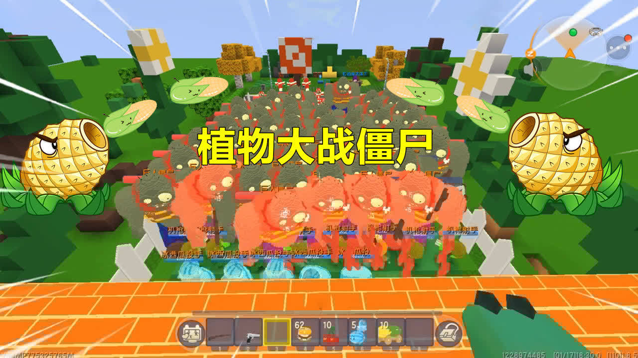 迷你世界:忆涵捅巨人窝了?满屏巨人进攻植物,还好有玉米加农炮