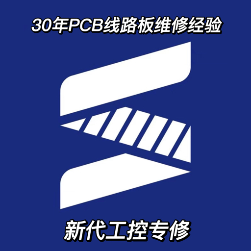 新代专修 