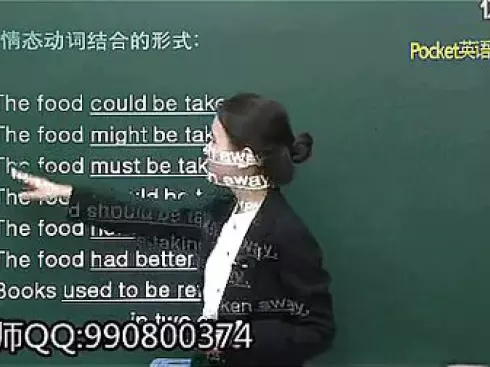 bec商务英语中级教材英语音标flash