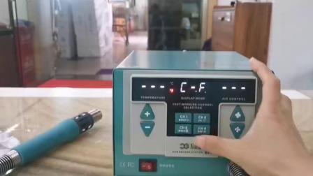 CXG-861 华氏度转换摄氏度 操作.热风枪焊台维修耗材工具