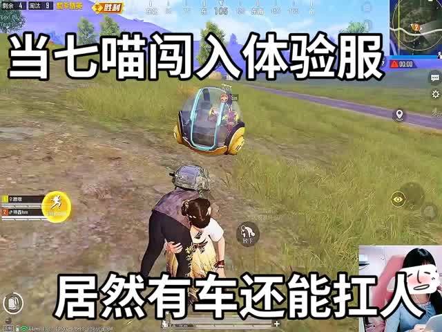 大概流程会玩了吗 不会下期继续教你们