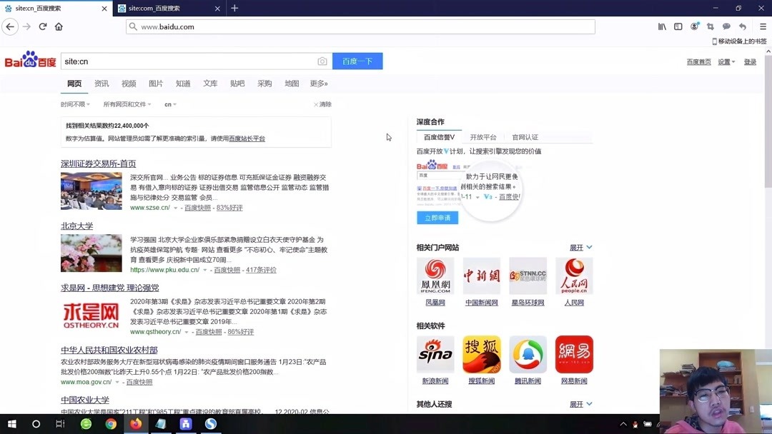 详细阐述com域名后缀和cn域名后缀的区别,主要有五点
