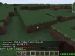 DC解说我的世界生存