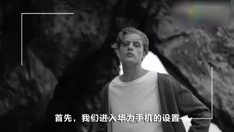 华为手机如何开两个微信