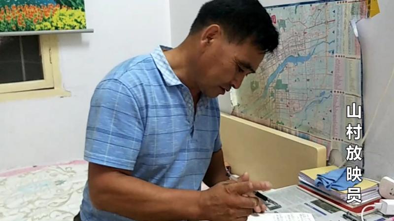 山村放映员放完电影啥时候能回家吃上饭?我带你看看陈大叔的日常