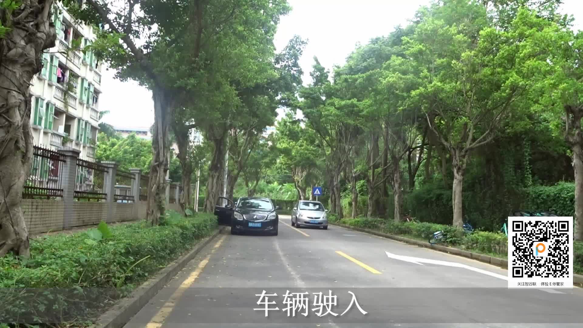 路边停车如何进行有效的收费管理