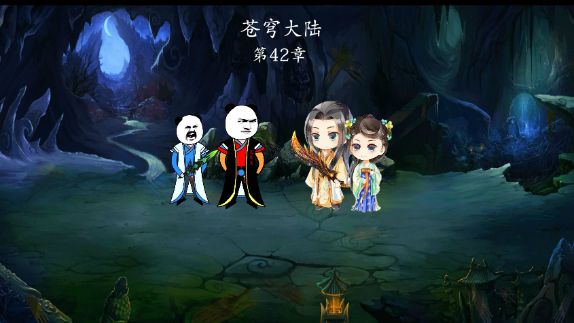 无敌流小说动漫 穿越系统第42章#轻漫计划 #二次元 #玄幻修仙动漫