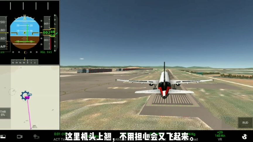 #飞行 #模拟飞行 RFS安卓手机在浏览器搜索7723,7723里面就有