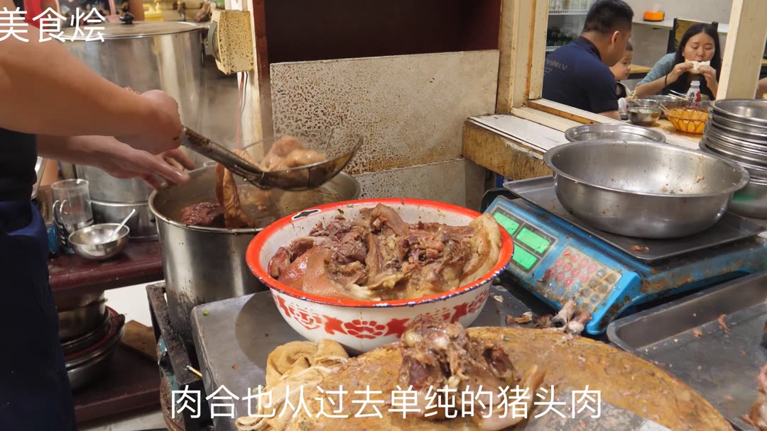巩义回郭镇祖传三代做肉合,还有个霸气的名字虎豹肉合