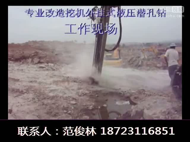 冲击钻机工作现场