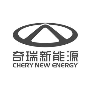 凯德宝奇瑞新能源售后 