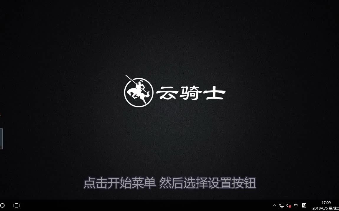 win10如何自动删除缓存文件