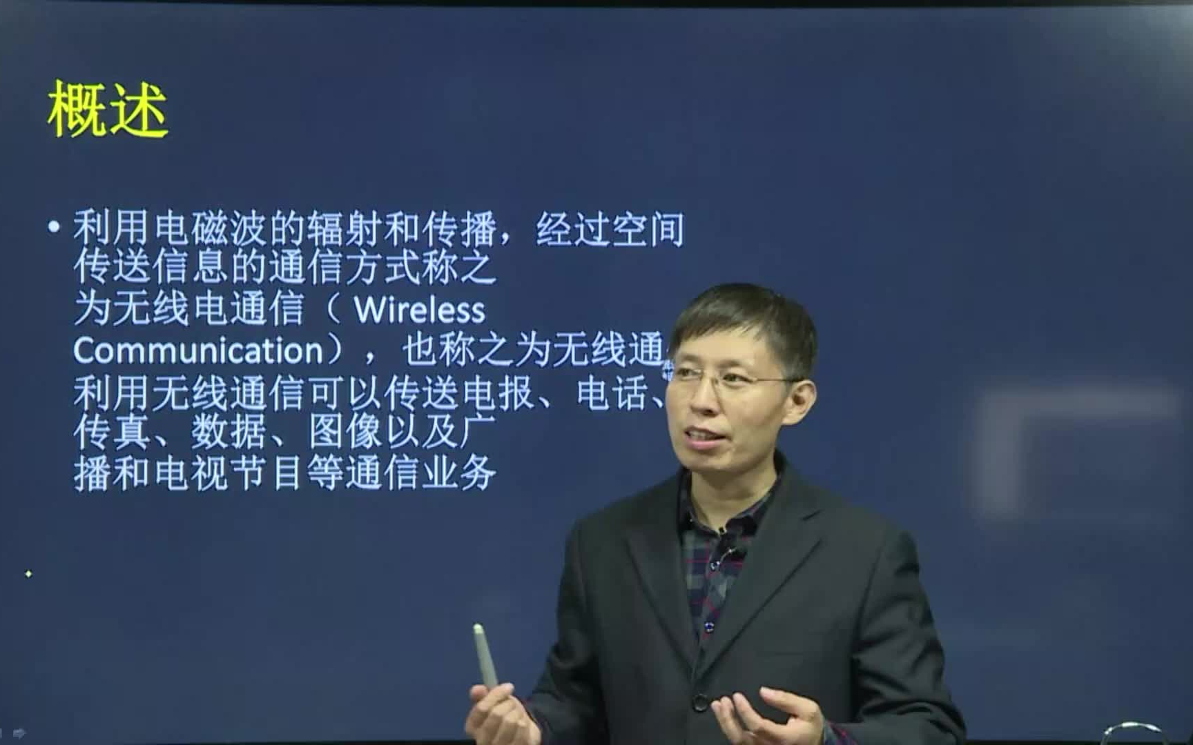 你了解物联网的无线是如何实现传输的吗?一节课带你学会无线传输基础!