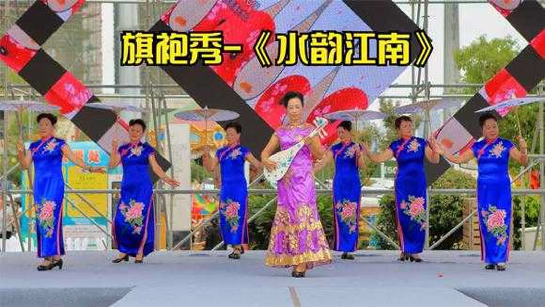 衡阳市模协梦之心艺术团:模特旗袍秀--《水韵江南》