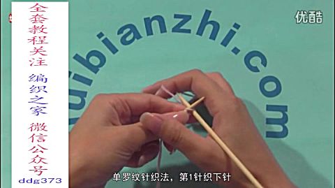 围巾两头怎么织好看00织围巾平针反针怎么织