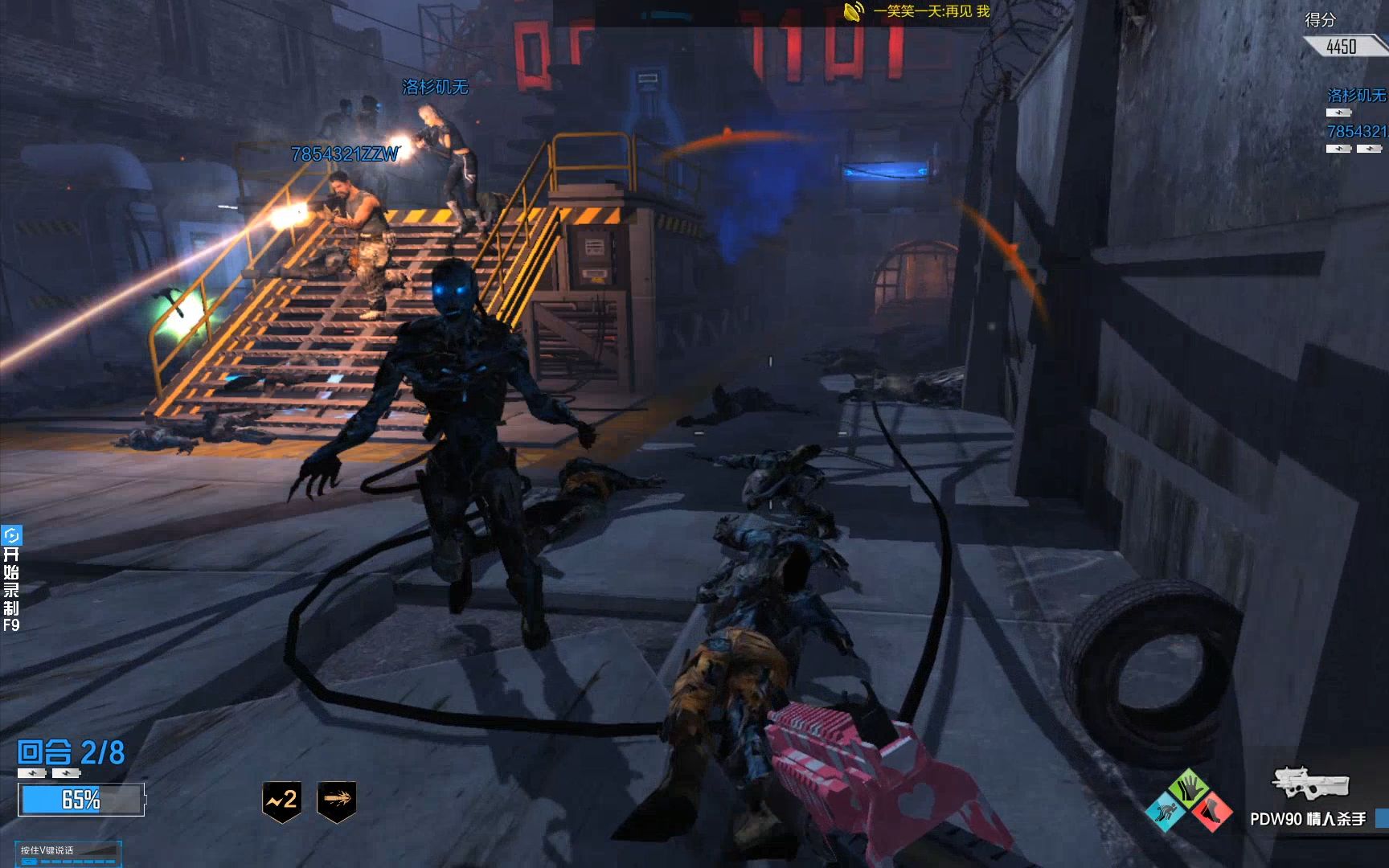 CODOL停运前最后25分钟,服务器连接中断瞬间,点击 退出 离开