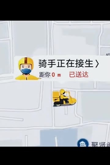 《骑手之万能的外卖小哥集锦》