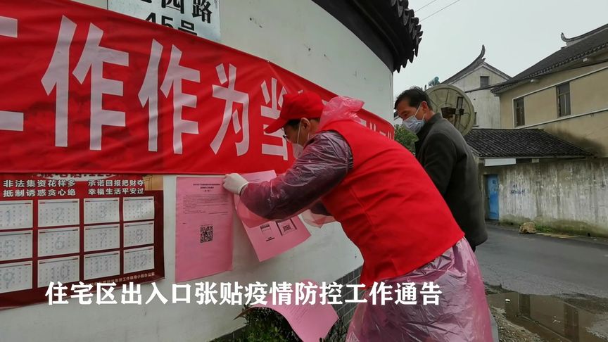 视频日记:暖心!看气象部门抗疫志愿者的一天