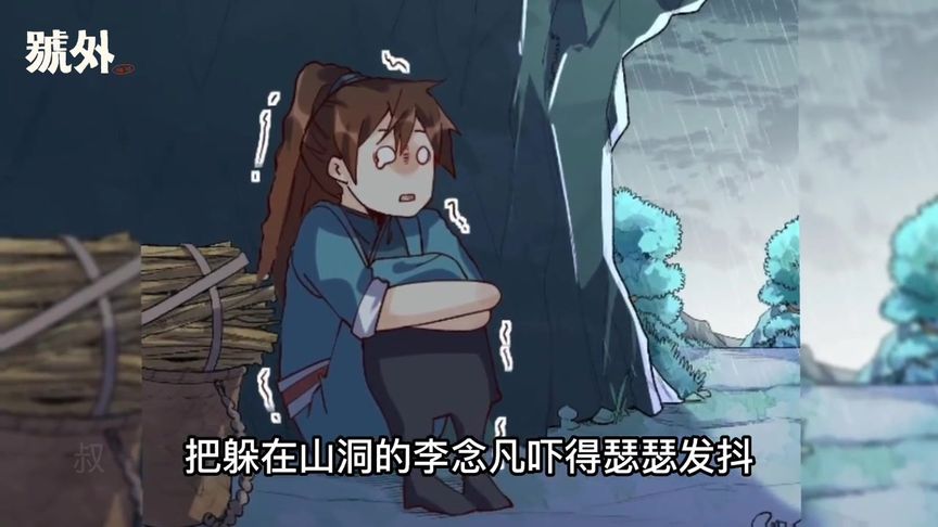 #有声漫画充能计划 #漫画解说 #二次元 #被大佬们团宠后我野翻了