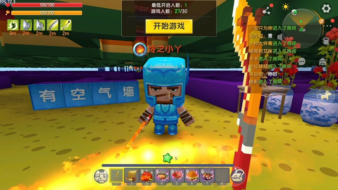 迷你世界:彩虹迷宫对战 暗墨手拿尼泊尔军刀教粉丝们怎么做人