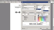 word2003文字字体与下划线的距离间距怎么增大