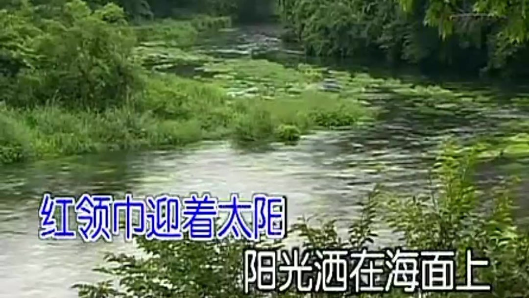 让我们荡起双桨-儿歌经典