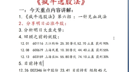 三重压力中捕捉机会 创业板超跌造深V 后续拉升超50%