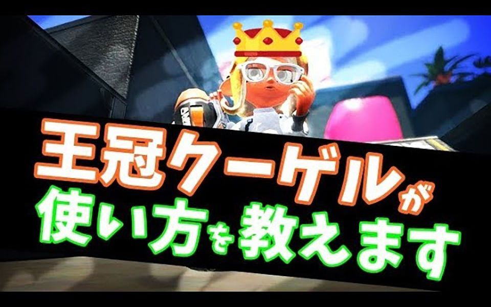 【熟肉】想用好圆珠笔的人必看!X段王冠级圆珠笔使用者解说!【喷射...