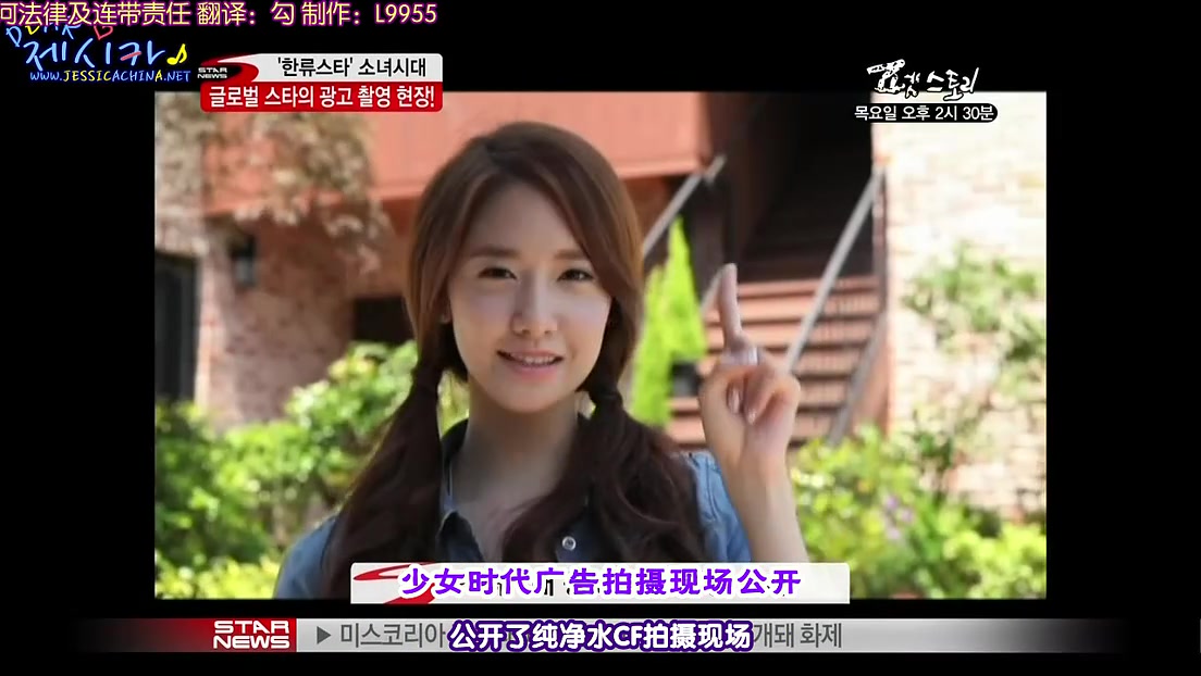 少女时代 YstarCoway净水机广告拍摄现场 中字