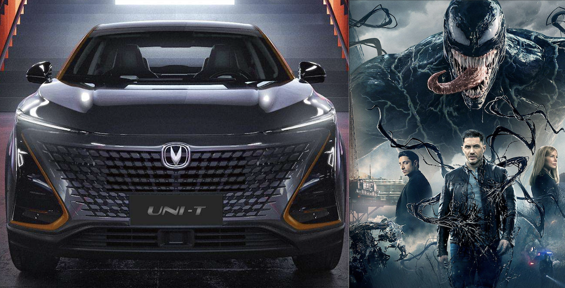 【集车】下定长安引力UNI-T