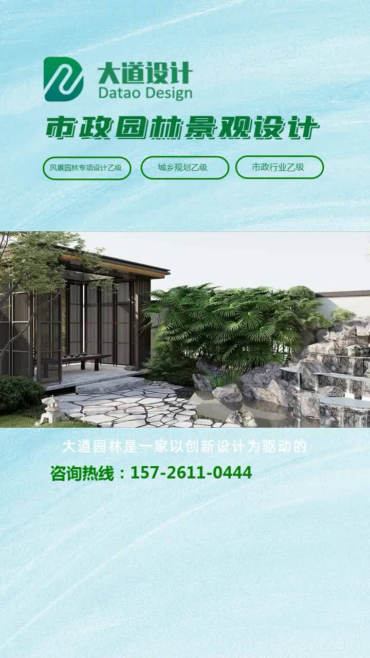 酒店建筑设计公司,城乡规划设计哪家好,文旅规划设计公司,主题园区...