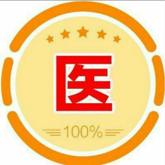 爱医大讲堂 