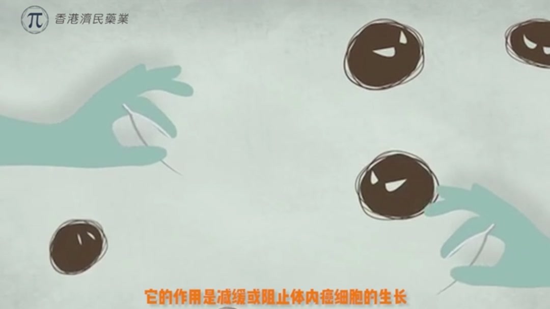 香港济民药业带你了解甲基苄肼Procarbazine的作用机理及相关信息