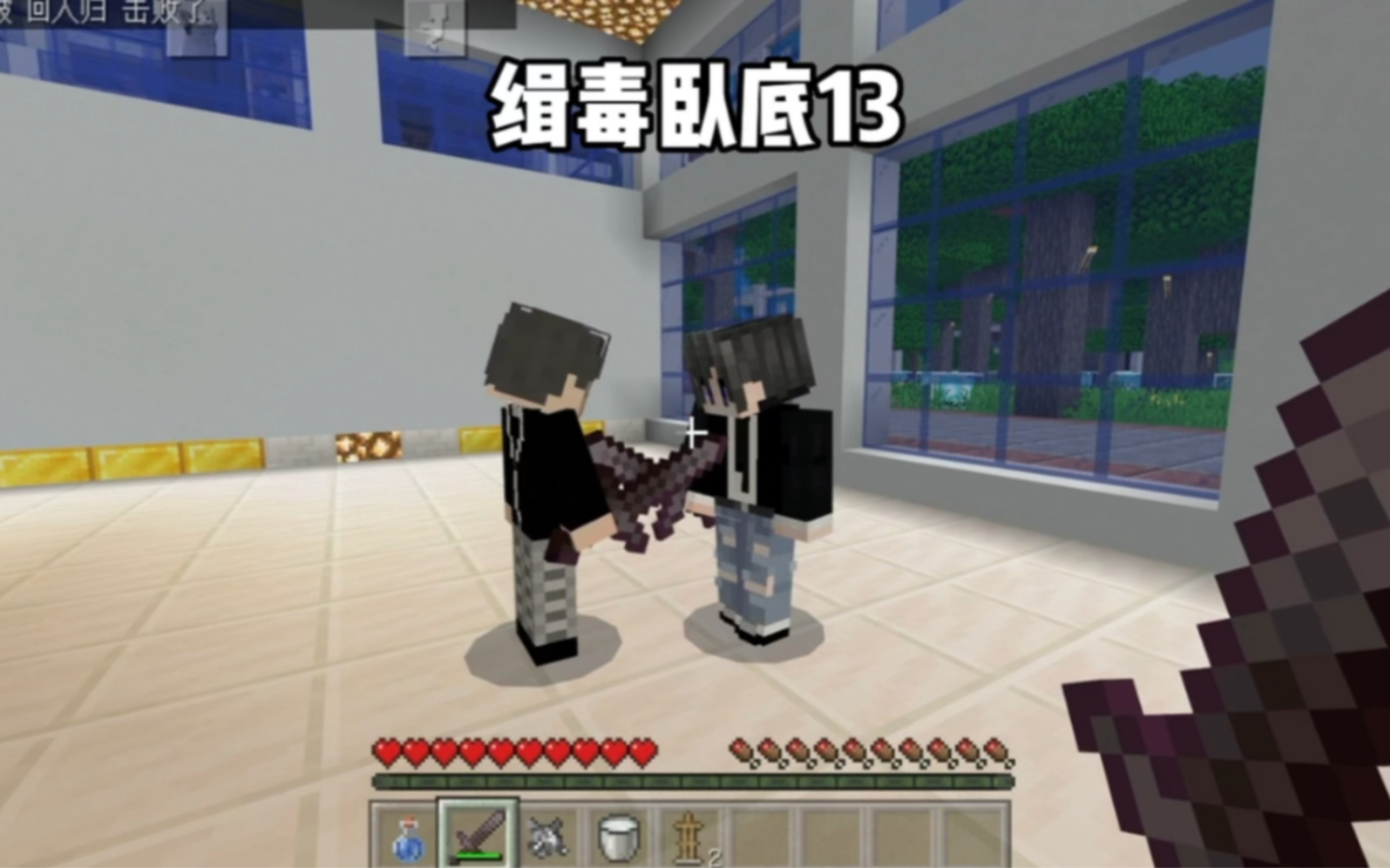 我的世界:缉毒卧底13,两大组织最终决战,老冯能报仇成功吗?