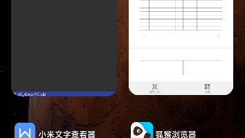 word模板打印