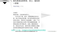 php培训机构兄弟连倒闭的原因