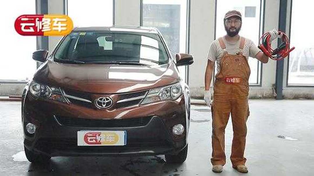 汽车电瓶没电怎么办,丰田荣放应急搭电教程