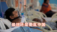 顾不上抵制“中国制造”,印度98%血氧仪产自中国,已被抢购一空