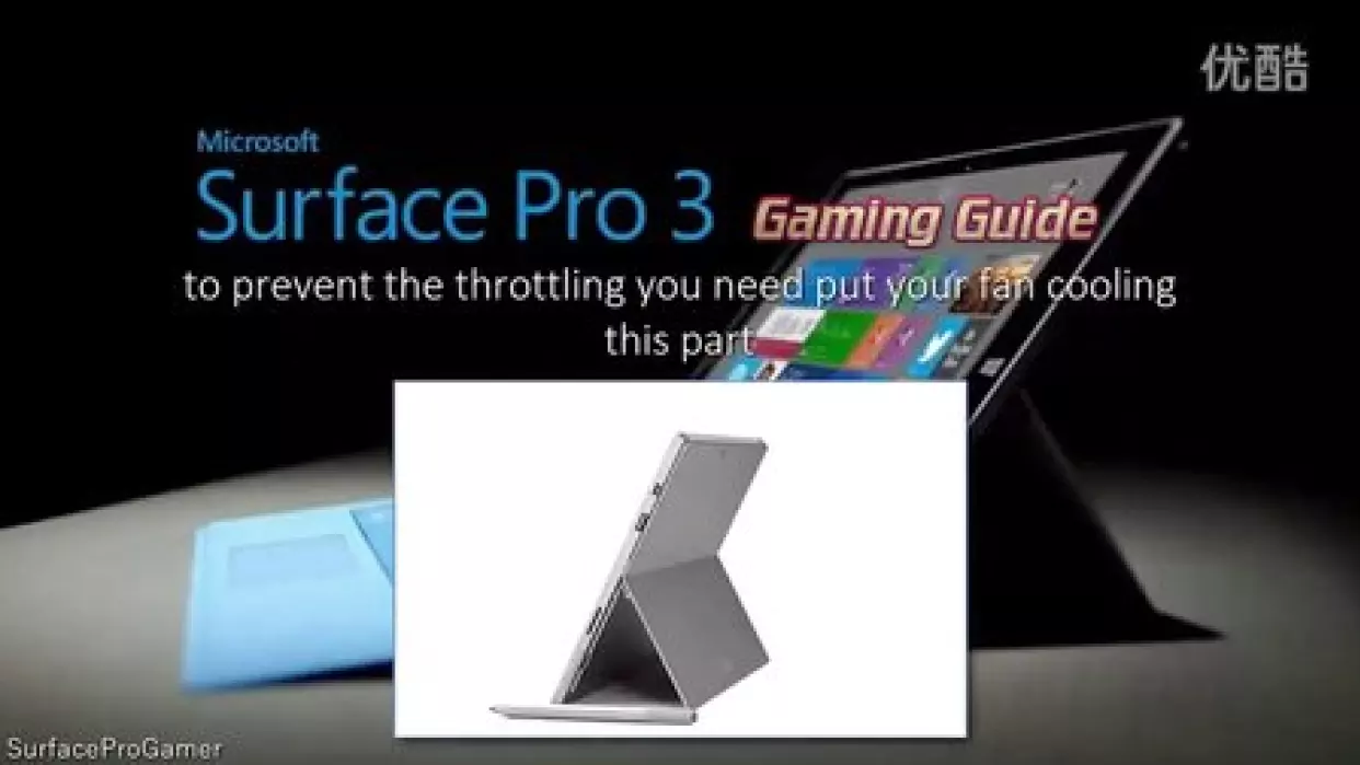 surface pro 3 游戏性能全开畅快玩游戏【微派网独家】