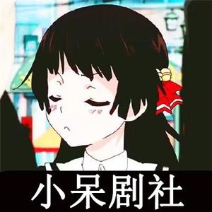 软软不困了 