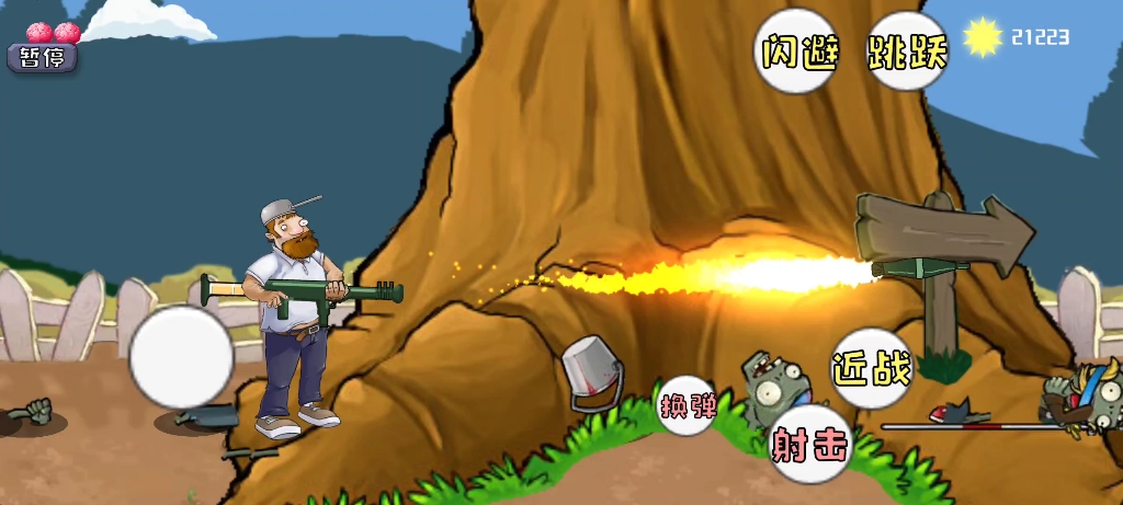 【M木糖M】ZOMBIES Rush手机版1-12全通(4-5关)首次投稿,有误请揪