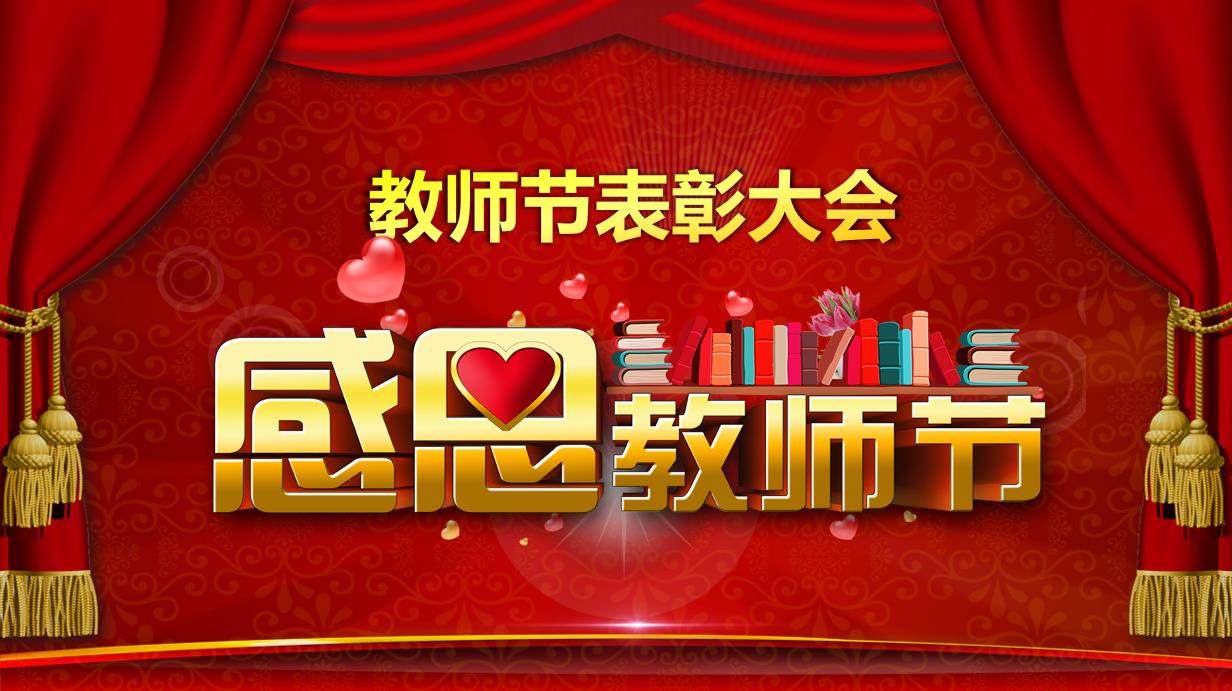 企业国庆活动策划中秋国庆中秋节PPT-氢元素