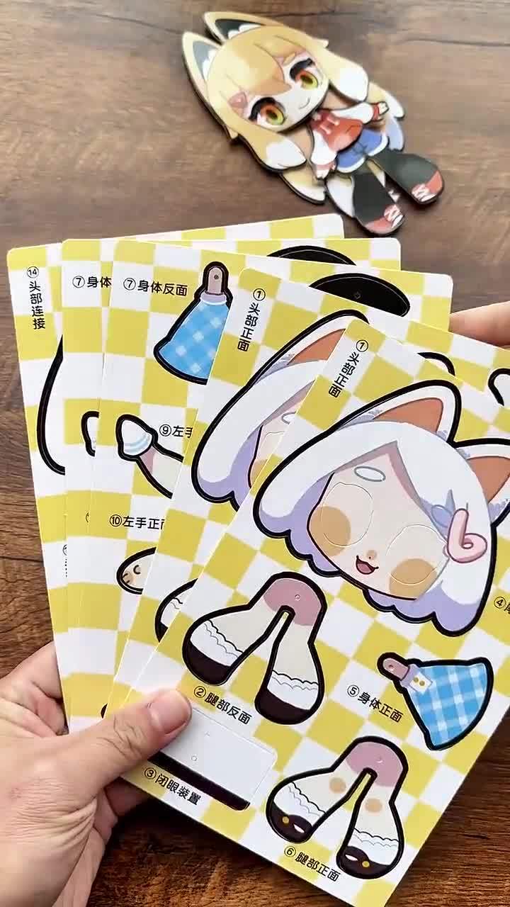 会动的纸偶娃娃锻炼孩子的动手能力,增加亲子关系