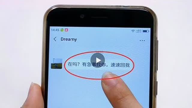 今天才发现,长按微信聊天2秒,会弹出隐藏小功能,看完.