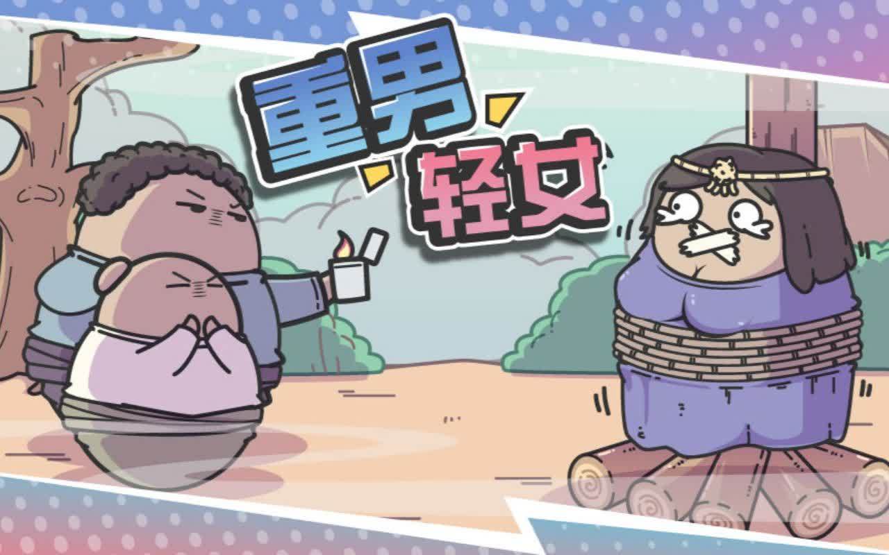 【世界史动画5:印度篇】每年有几千女人被活活烧死,印度性别歧视究竟.