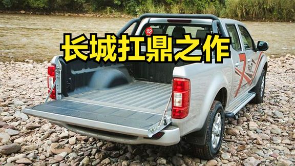 国产汽车长城的起家之作,05年的绿色官图真的让人长见识