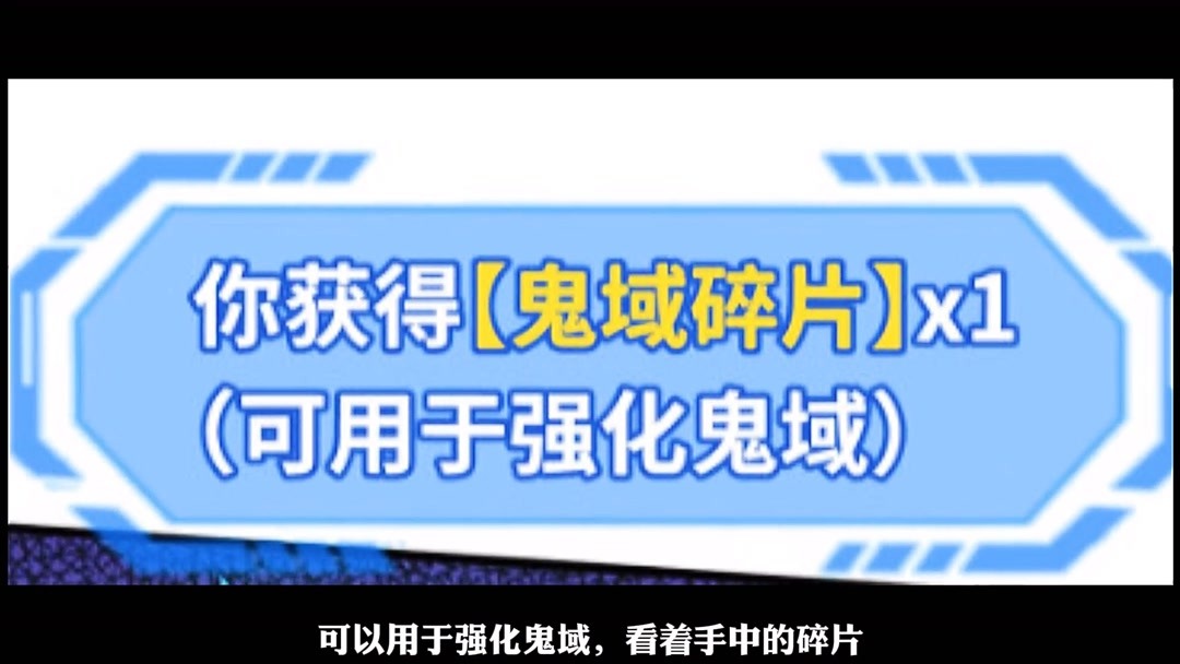 全球诡异时代33