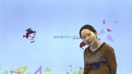 3的倍数的特征