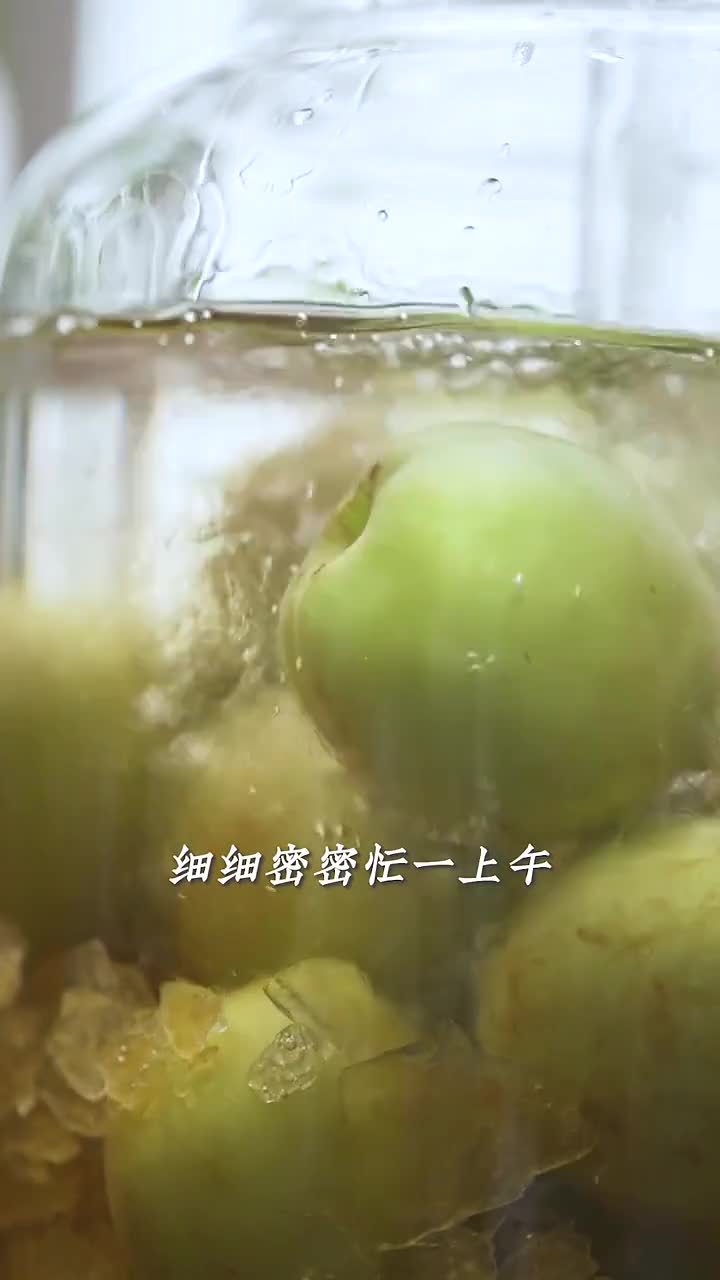 做青梅酒真的很简单、很治愈!新手0失败!一口酸甜爽滑超开胃!