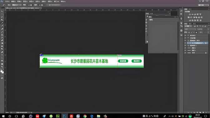怎样设计网站,网站首页header设计与制作